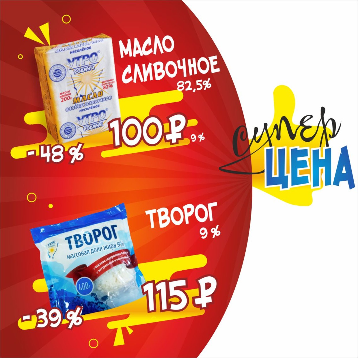 АО Молочный комбинат Южно-Сахалинский